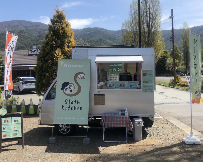 お店情報 | sloth_kitchen｜スロースキッチン